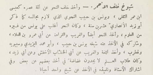 تحويل الصور إلى نص